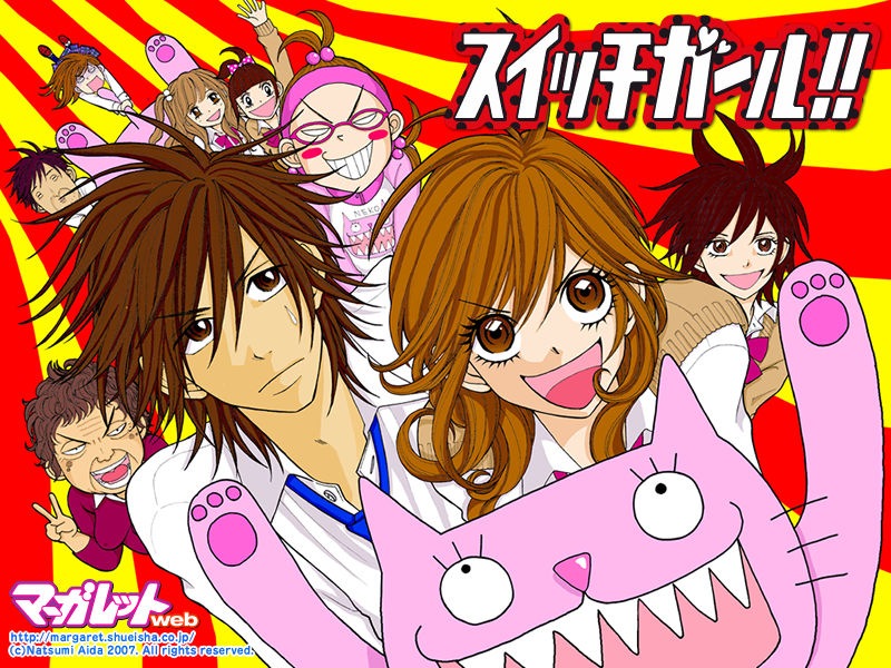 Shueisha promove concurso de fanarts de Switch Girl!! na França ...